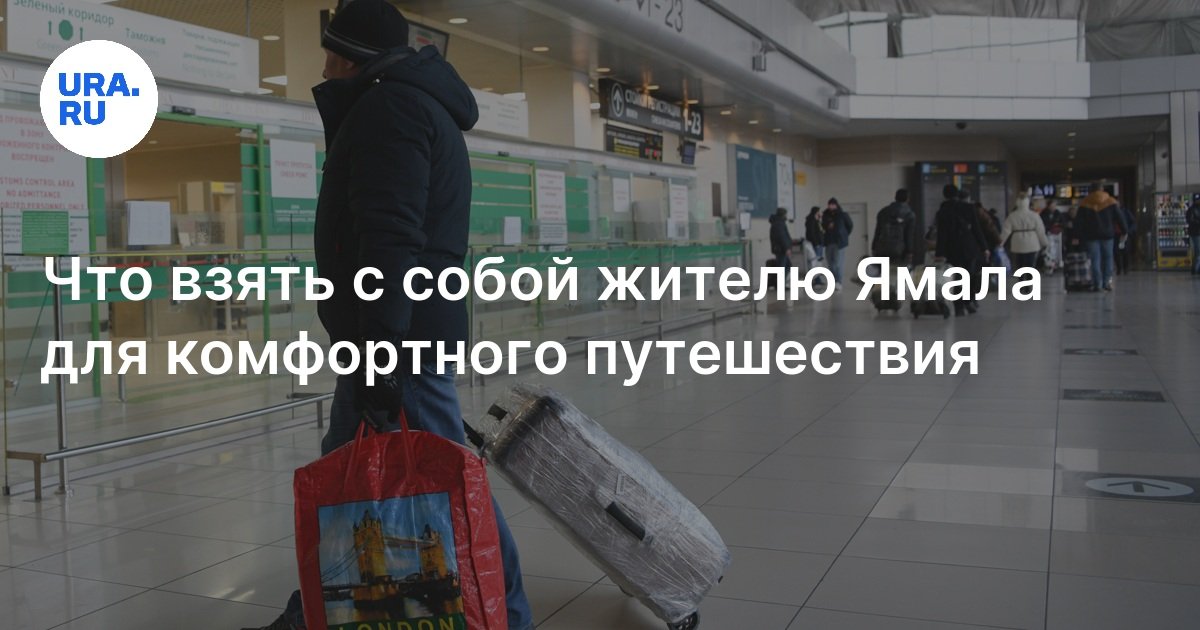 Полезные вещи для путешествия: органайзер, дорожные флаконы, вакуумные ...