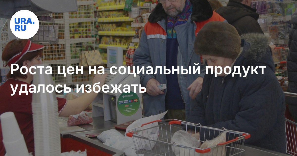 Цены на продукты в России будет ли дорожать подсолнечное масло