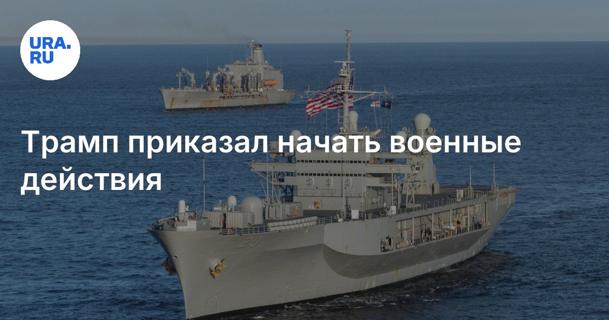 США начали военные действия против хуситов в Йемене 16 марта