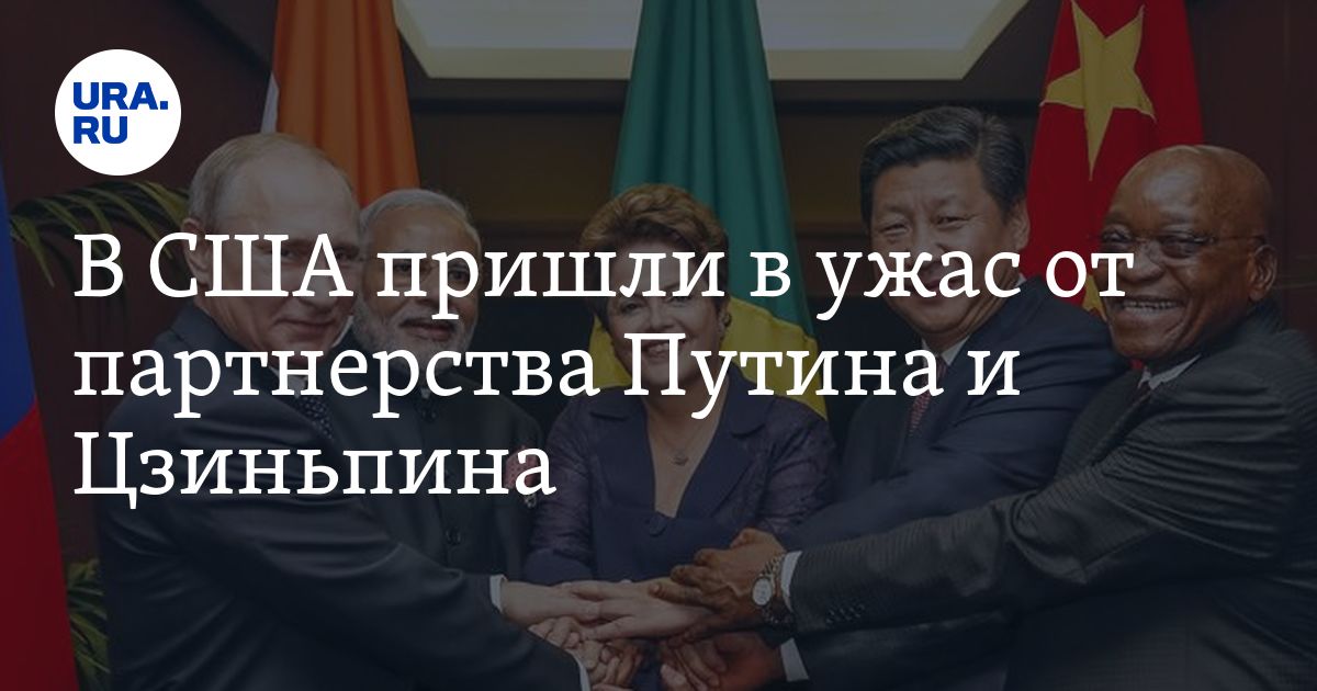 Russia China Partnership Threatens Us Fox News Statement Archyde