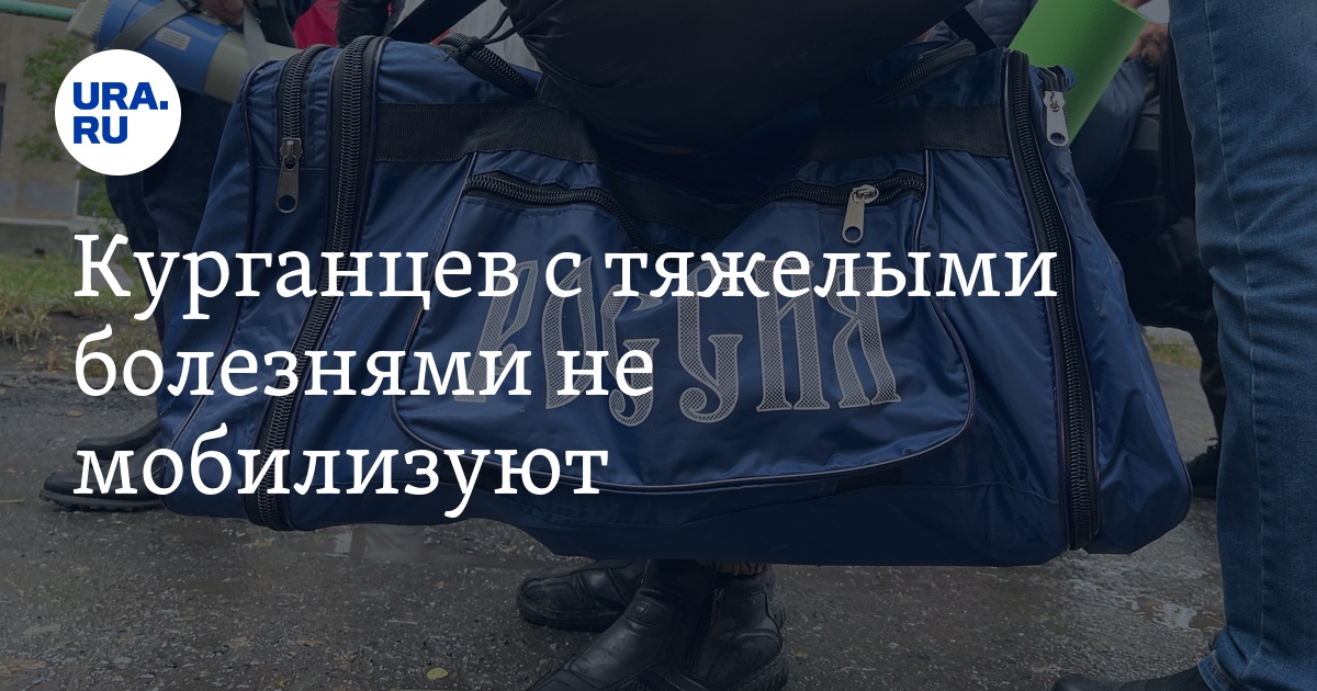 Куда обращаться, если пришла повестка по ошибке: телефоны, адреса в Кургане