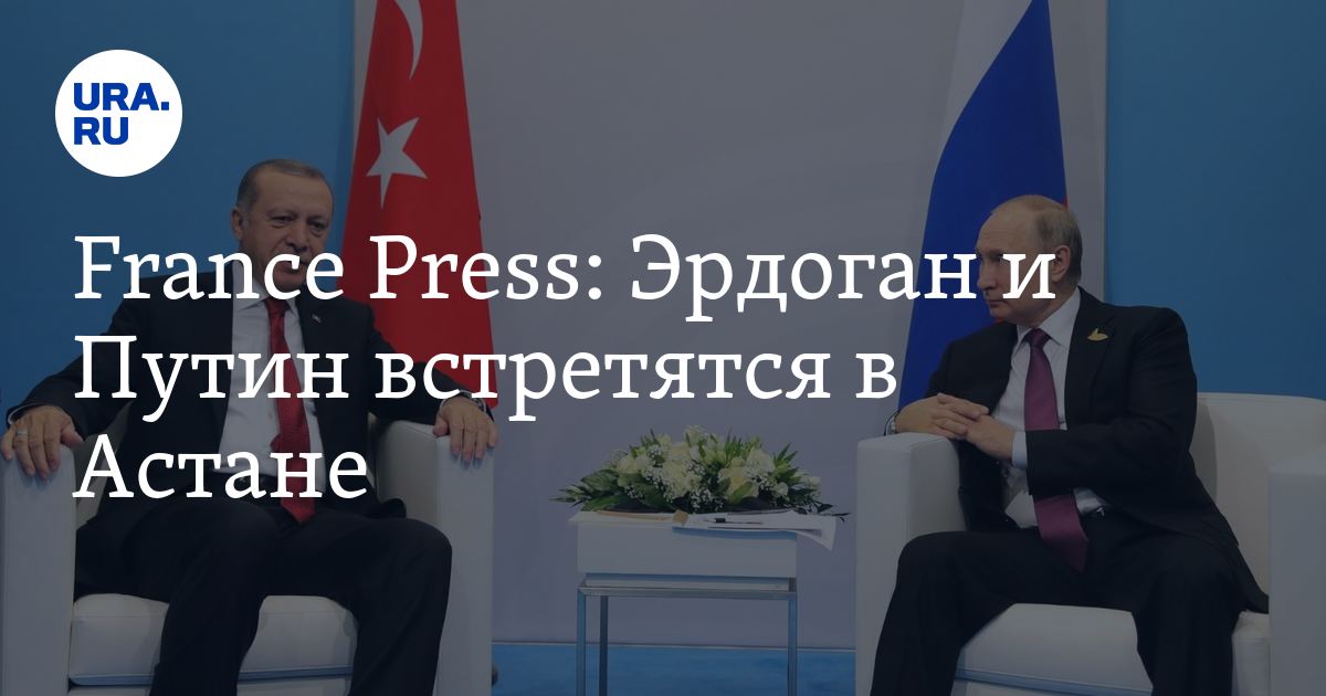 Summit in Astana: Erdogan and Putin will meet – Archyde
