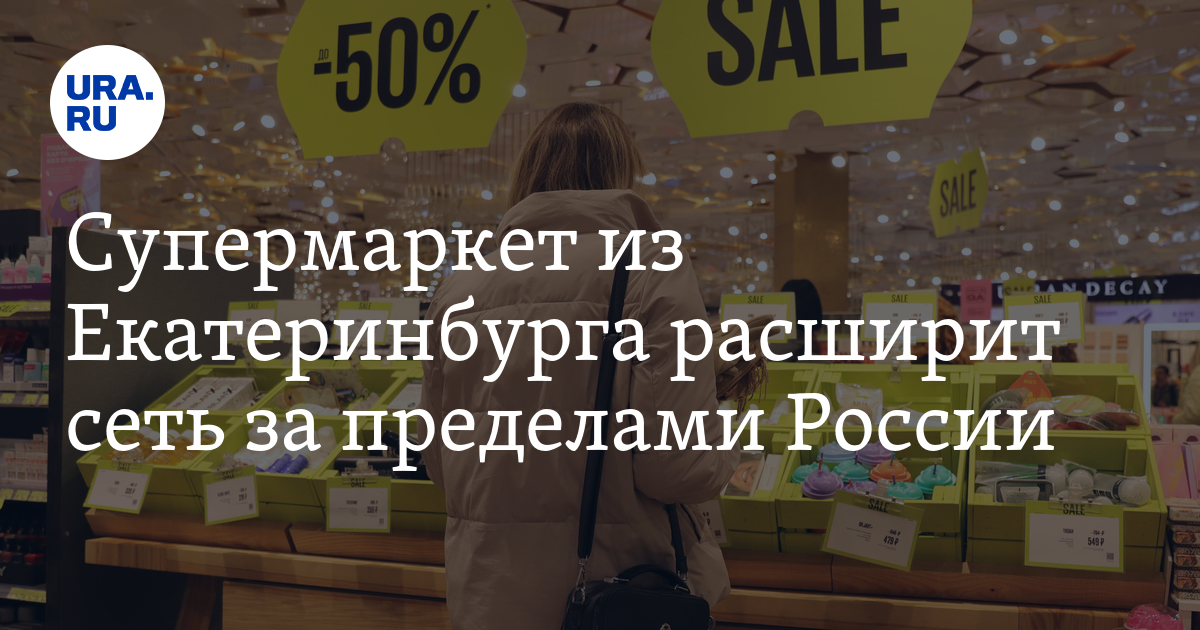 В Алматы появится новый магазин "Золотое яблоко": адрес, дата открытия