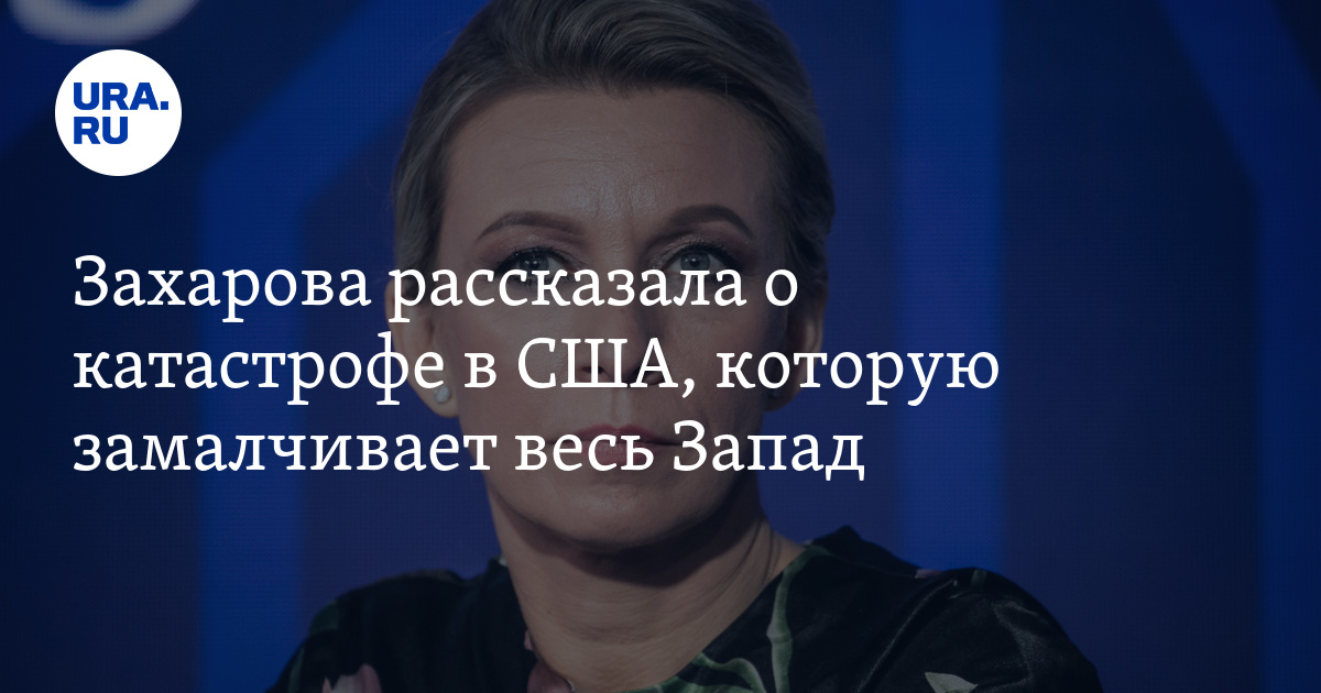 На газопроводе Keystone Pipeline произошла утечка нефти Запад замалчивает США и Канада