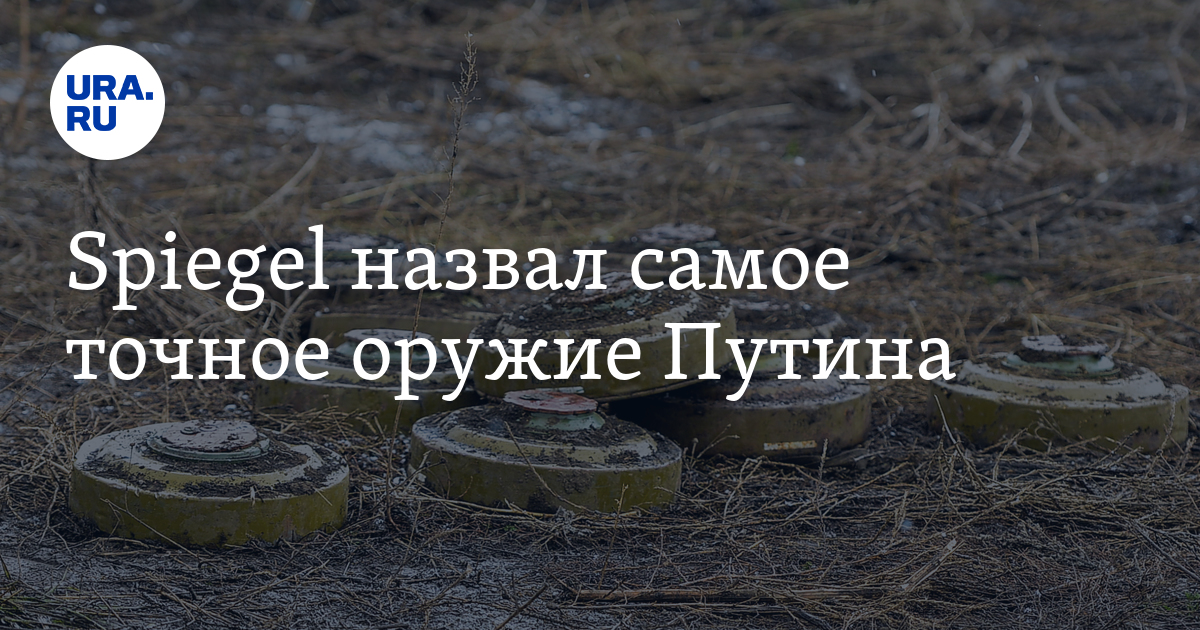Какое оружие России самое эффективное