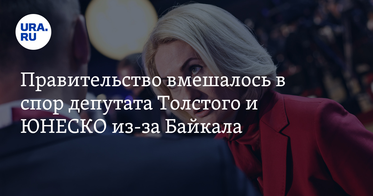 Власти РФ проконтролируют развитие экотуризма в заповедниках и парках