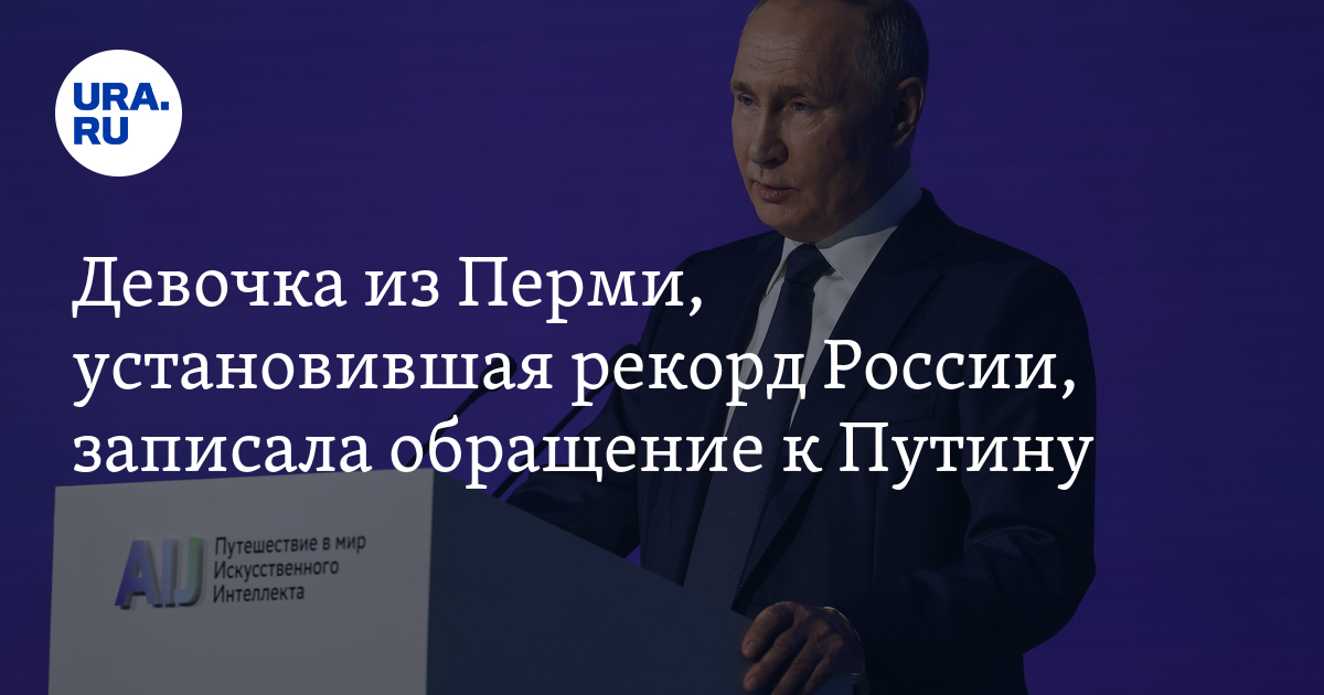 Самая сильная девочка России Лидия Котельникова записала видео ...