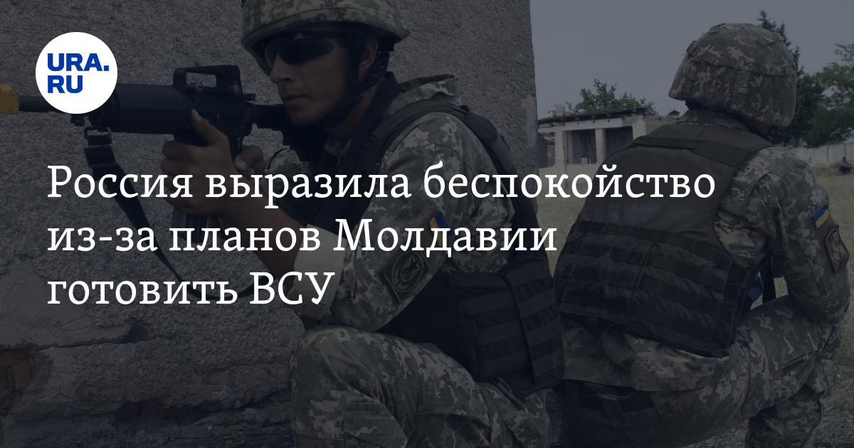 Россия запретила въезд в страну ряду лиц из Молдавии из за решения