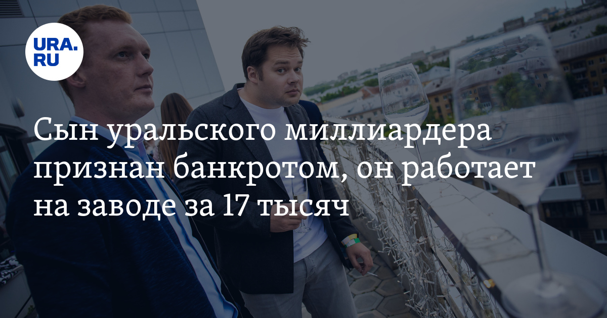 Алексея Шмотьева признали банкротом по заявлению ТД "НКМЗ": февраль 2024 год, подробности